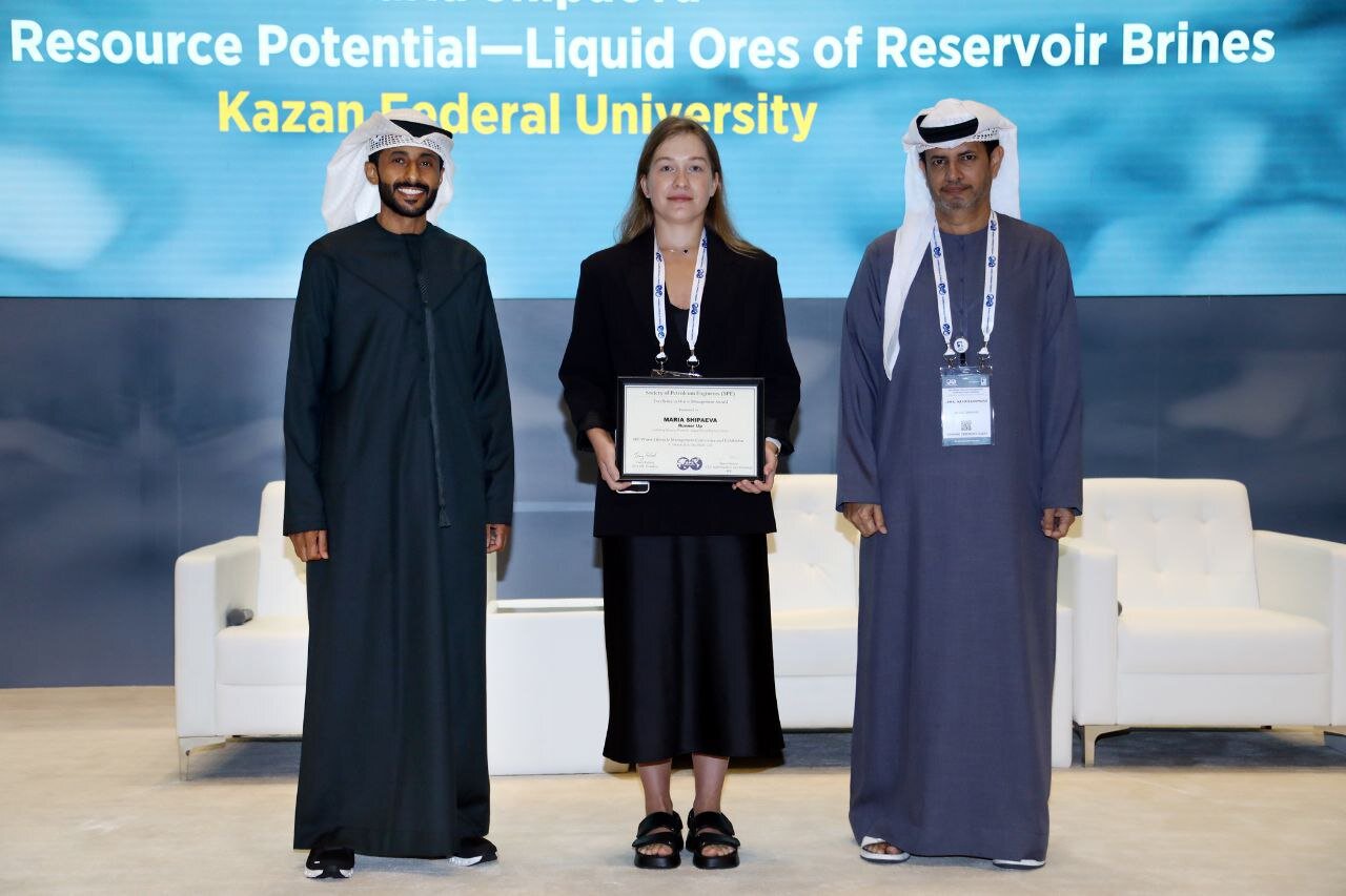 Junior Research Associate Maria Shipaeva commended at SPE Water ...